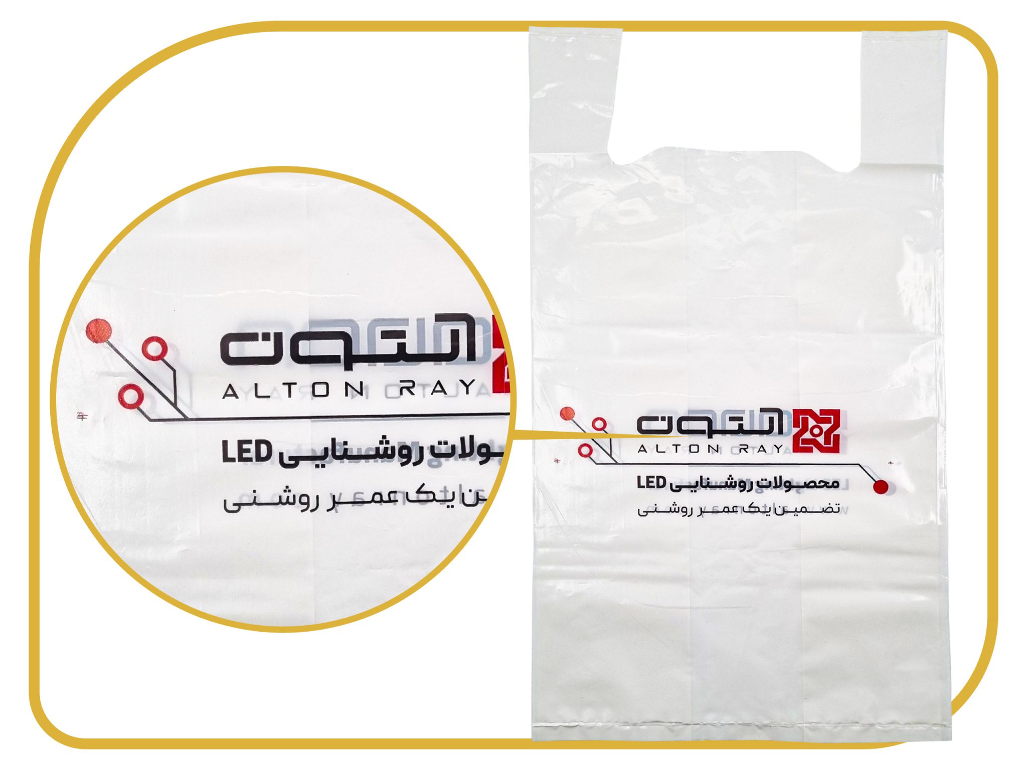 نایلون دسته رکابی شیری ALTON RAY - سانیا پلاست